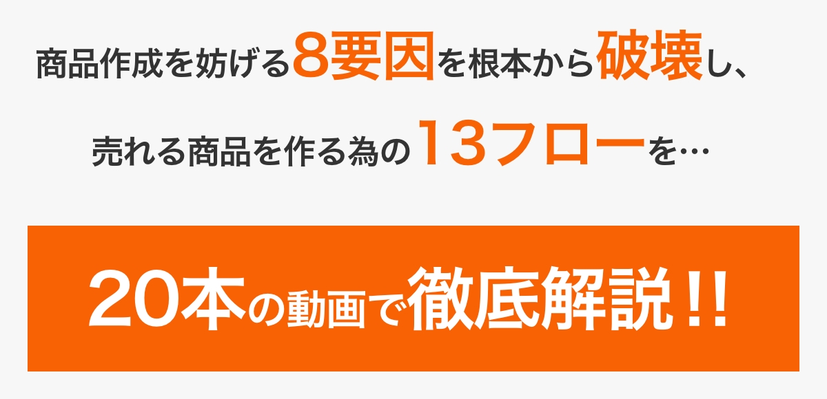 “上手くいくWeb制作者”と“埋もれるモブWeb制作者”の決定的な違い | KATASELOG